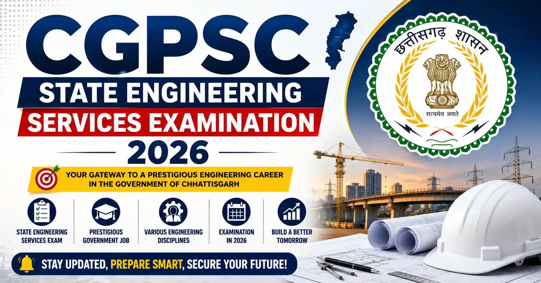 CGPSC State Engineering Services Recruitment 2026 - Sarkari Ujala